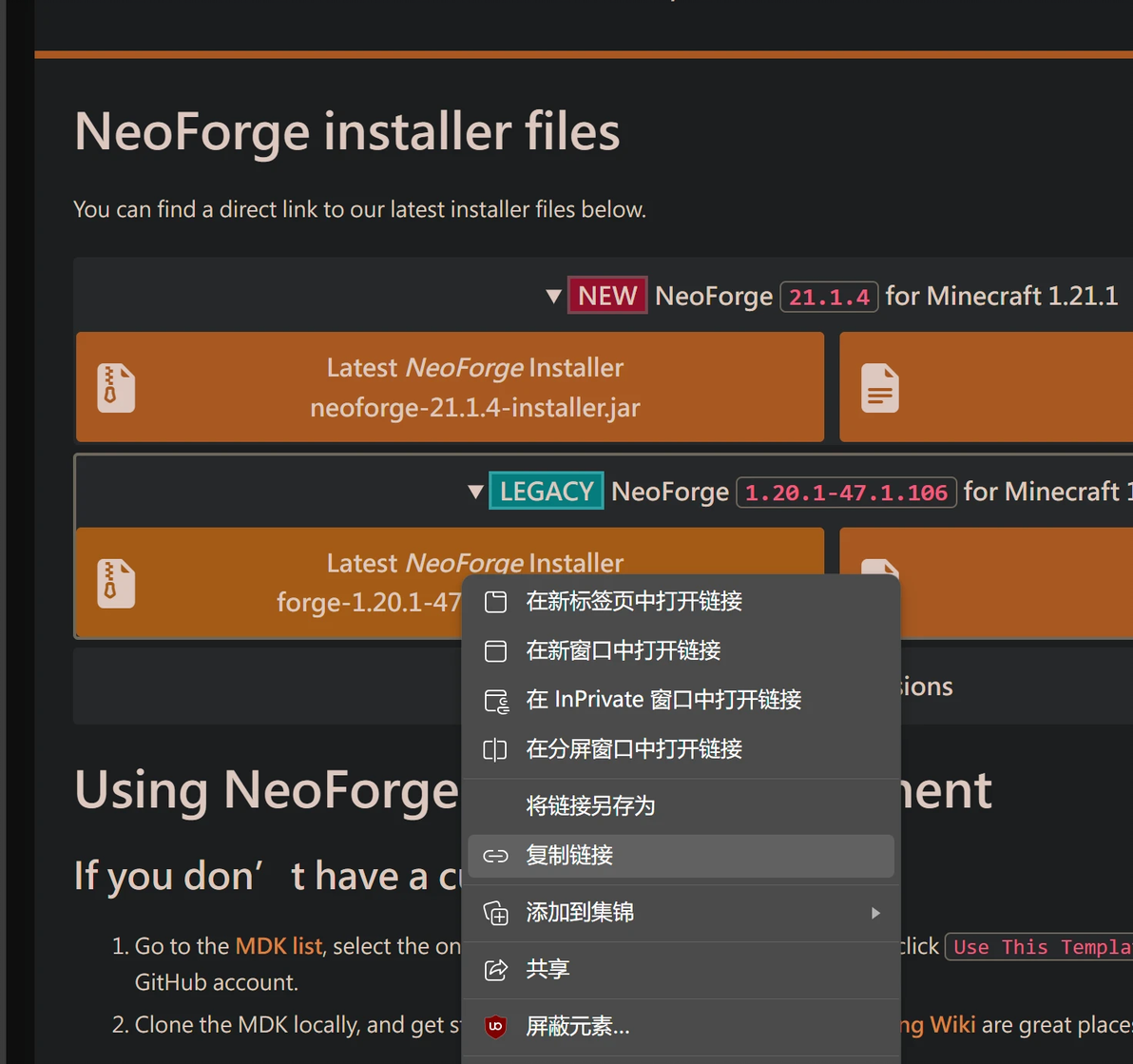SSH安装Neoforge1.20.1 UbuntuServer教程 - 哔哩哔哩