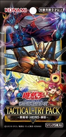 [游戏王OCG]TTP1 黑魔导新卡和复刻 - 哔哩哔哩