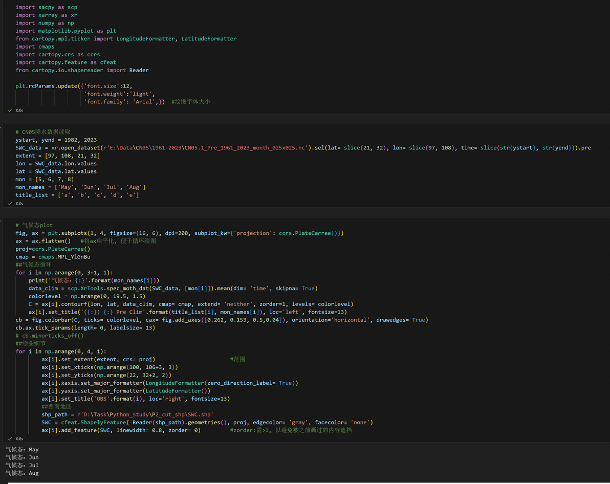 #Python气象 实现NCL绘图风格 - 哔哩哔哩