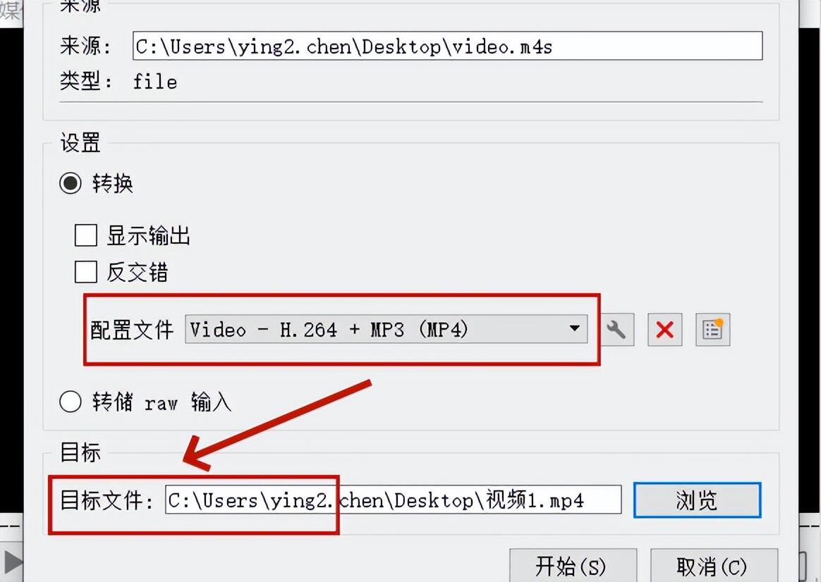m4s转换成mp4，用这7种方法亲测有效！ - 哔哩哔哩