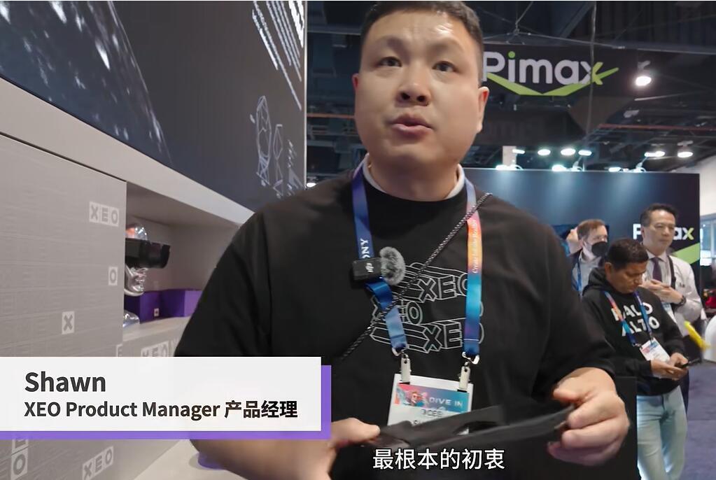 XEO推出VR产品，歌尔要再造一个PICO？ - 哔哩哔哩