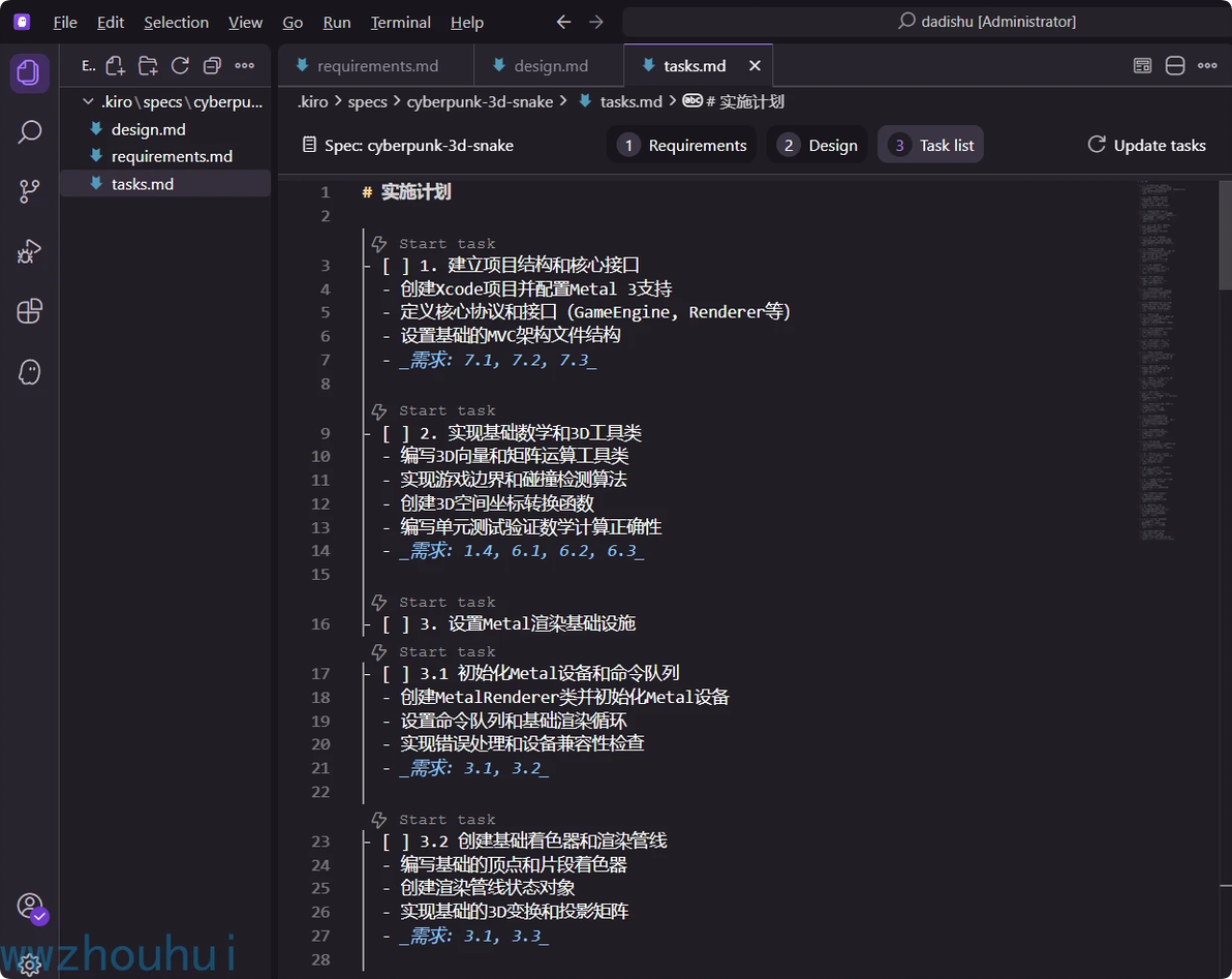 AWS 重磅推出 Kiro：免费 Claude 模型加持，Cursor 真的要慌了？ - 哔哩哔哩