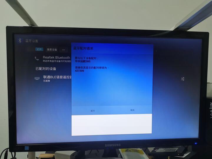 【图拉丁】海信IP501H基础型IPTV网络机顶盒拆解（国科微6323） - 哔哩哔哩