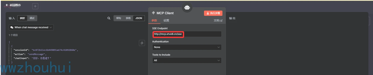 02-N8N教程-手把手教你用 PostgreSQL 实现 N8N 数据持久化，生产环境部署实战！ - 哔哩哔哩
