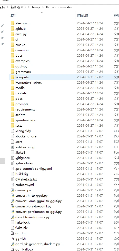 大模型训练入门必备技术，llama.cpp助力模型转换及量化，小白也能学会？ - 哔哩哔哩