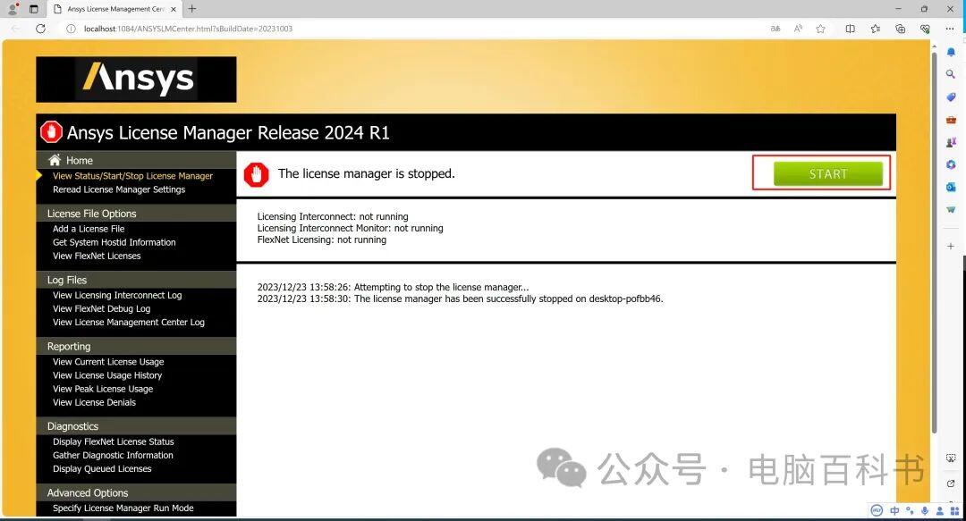 Ansys 2024 R1下载及安装教程 - 哔哩哔哩