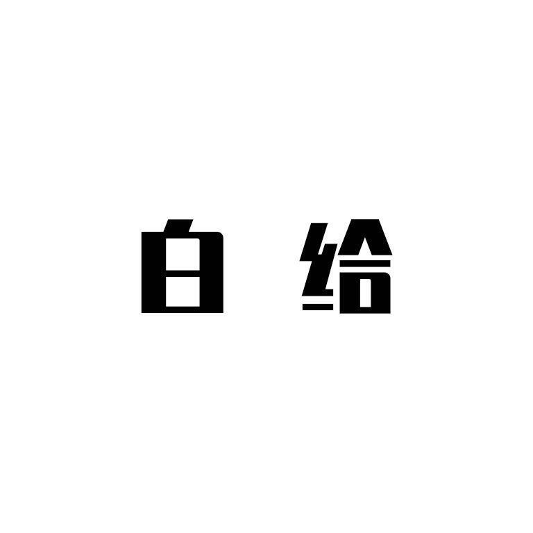 【知乎】创维电视怎么安装第三方应用?轻松安装u盘里的软件 哔哩哔哩
