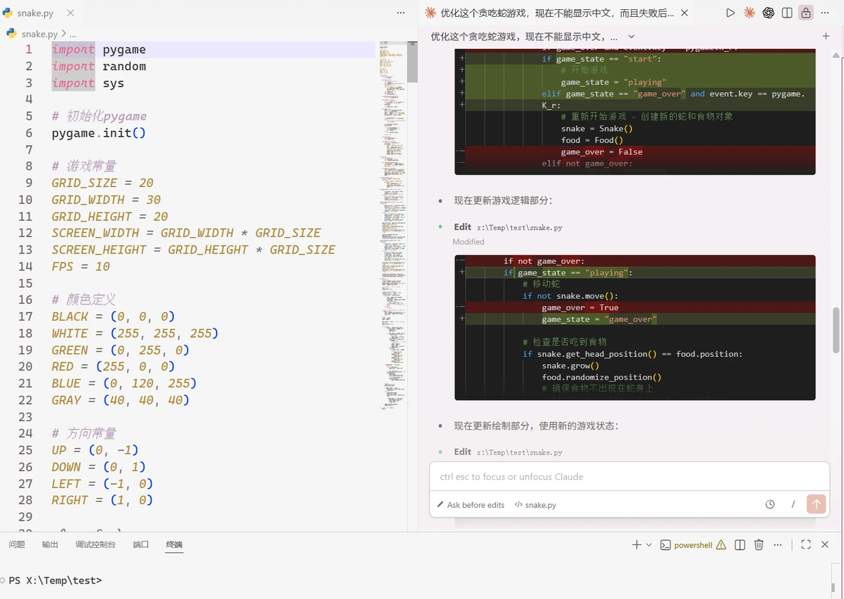 在Claude Code for VS Code中使用DeepSeek V3.2 - 哔哩哔哩