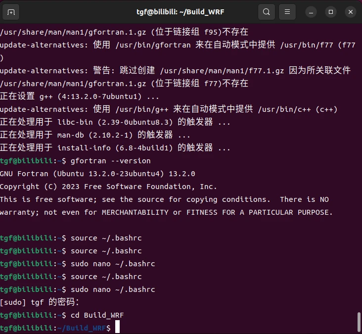 在虚拟机中运行WRF/MITgcm理想实验-宝宝式教程（这次是正业） - 哔哩哔哩