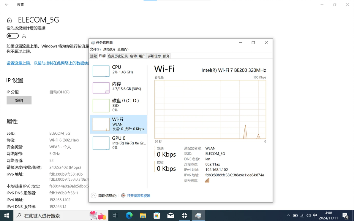 真能上6G？英特尔BE200/BE201网卡评测 - 哔哩哔哩