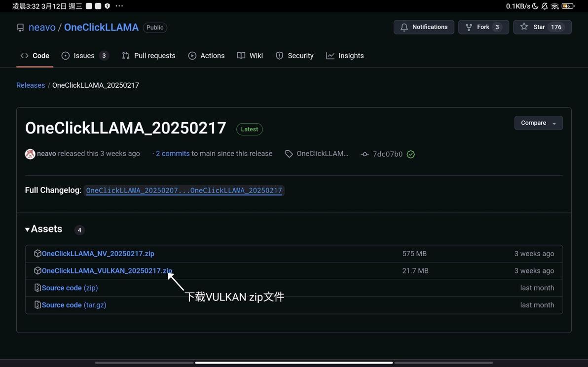 A卡无ROCm运行sakura 模型 - 哔哩哔哩