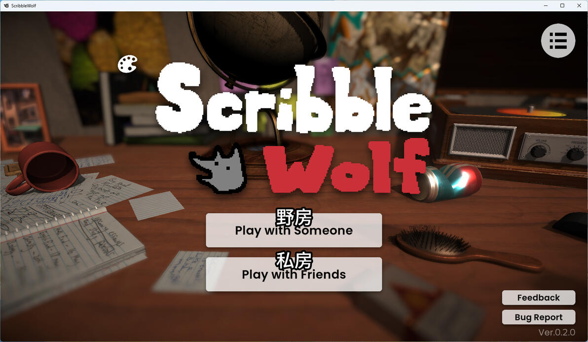 Scribble Wolf（涂鸦狼人杀）基本教程 - 哔哩哔哩