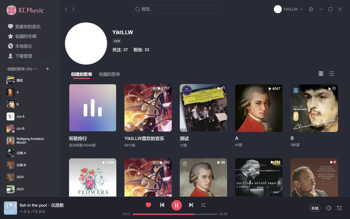 XCMusic: 开源第三方网易云音乐客户端 - 哔哩哔哩