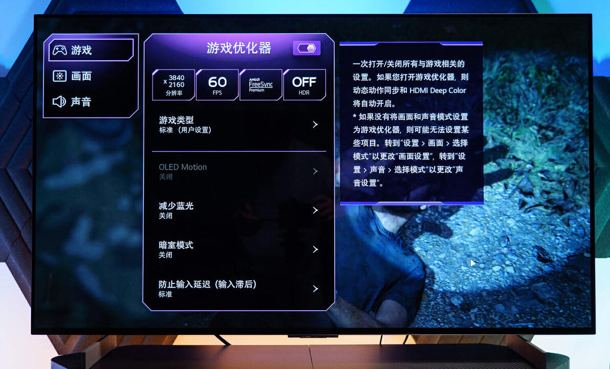 桌面巨屏爱好者新宠：LG 42C4 OLED电视详测 - 哔哩哔哩