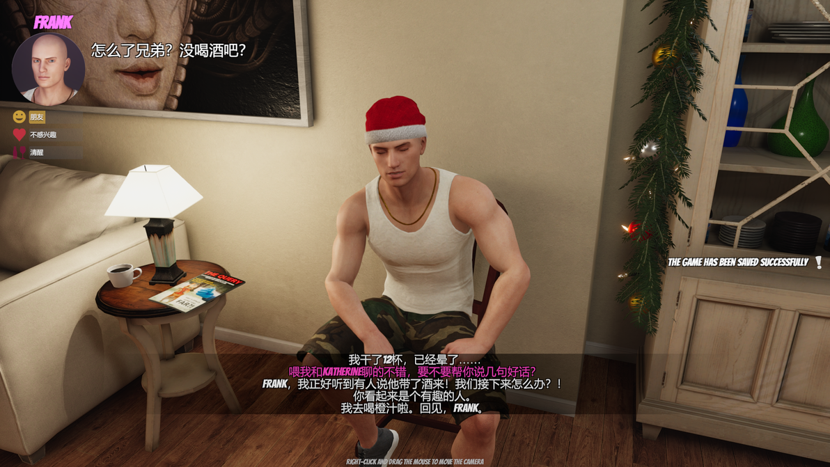 House Party全流程攻略（part1.KATHERINE） - 哔哩哔哩