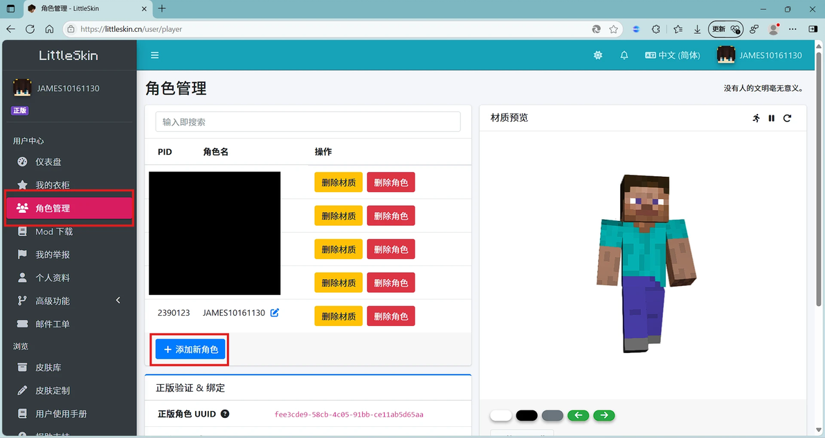Minecraft Java版下载游玩保姆级教程（PCL2） - 哔哩哔哩