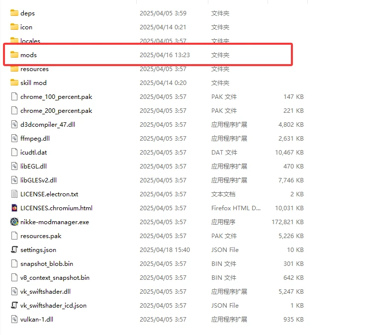 [2025-04]nikke mod 使用教程 - 哔哩哔哩