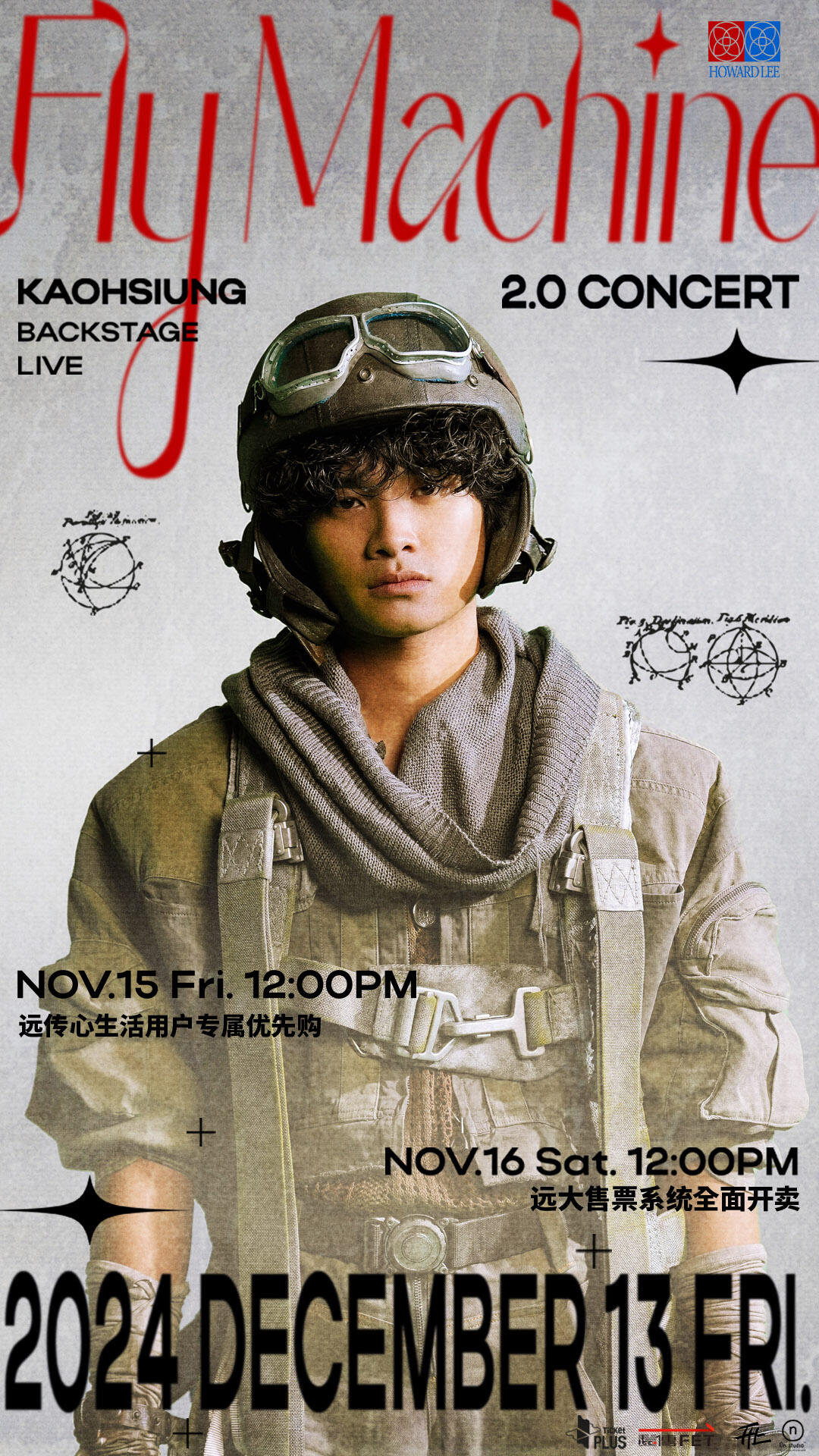 李浩玮 Howard Lee【Fly Machine 2.0】个人演唱会 - 哔哩哔哩