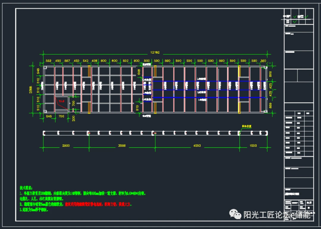2MW/4MWh储能系统典型结构CAD图纸(含PCS、EMS、集装箱平面图） - 哔哩哔哩