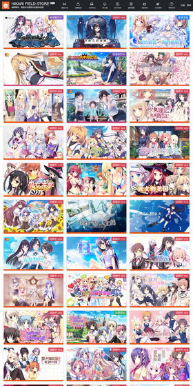 HIKARI-FIELD的动态 - 哔哩哔哩