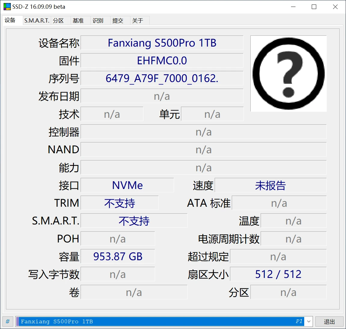 梵想（FANXIANG）S500PRO M.2 NVMe PCIe 3.0 满盘 - 哔哩哔哩