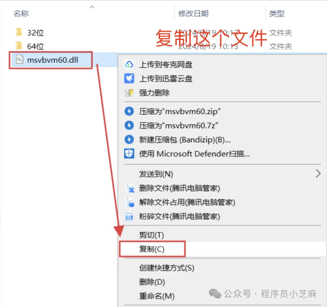 MDI Jade9.0中文版下载及详细安装教程，免费永久使用MDI Jade安装包（附详细教程） - 哔哩哔哩