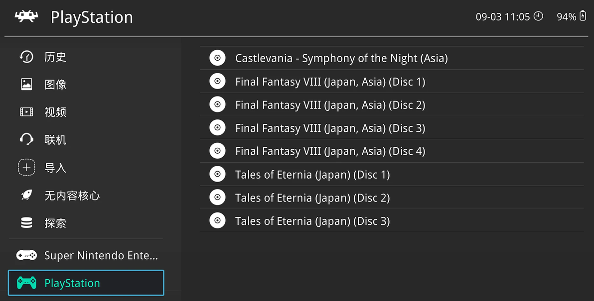 RetroArch 简单食用教程|CRT 滤镜|老电视反射边框 - 哔哩哔哩