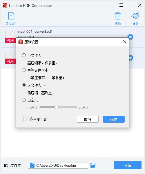 手把手教你用 Cisdem PDF Compressor 将 PDF 文件压缩到最小 - 哔哩哔哩