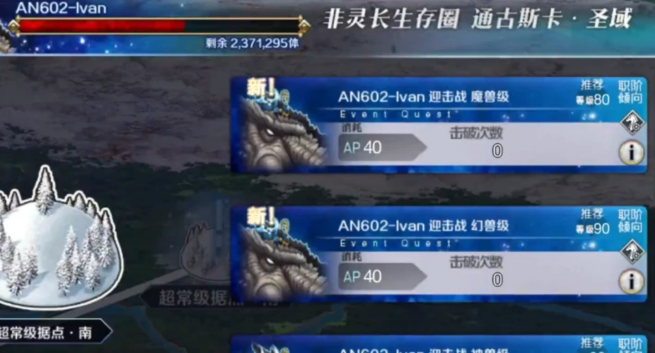 FGO关于助战的详细挂法 - 哔哩哔哩