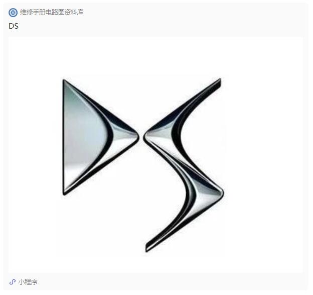 DS6 DS3 DS5CHINE DS5LS DS4 DS7维修手册电路图 - 哔哩哔哩