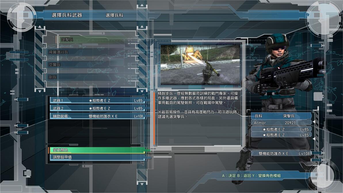 【EDF5】水之元素的MOD合集 - 哔哩哔哩