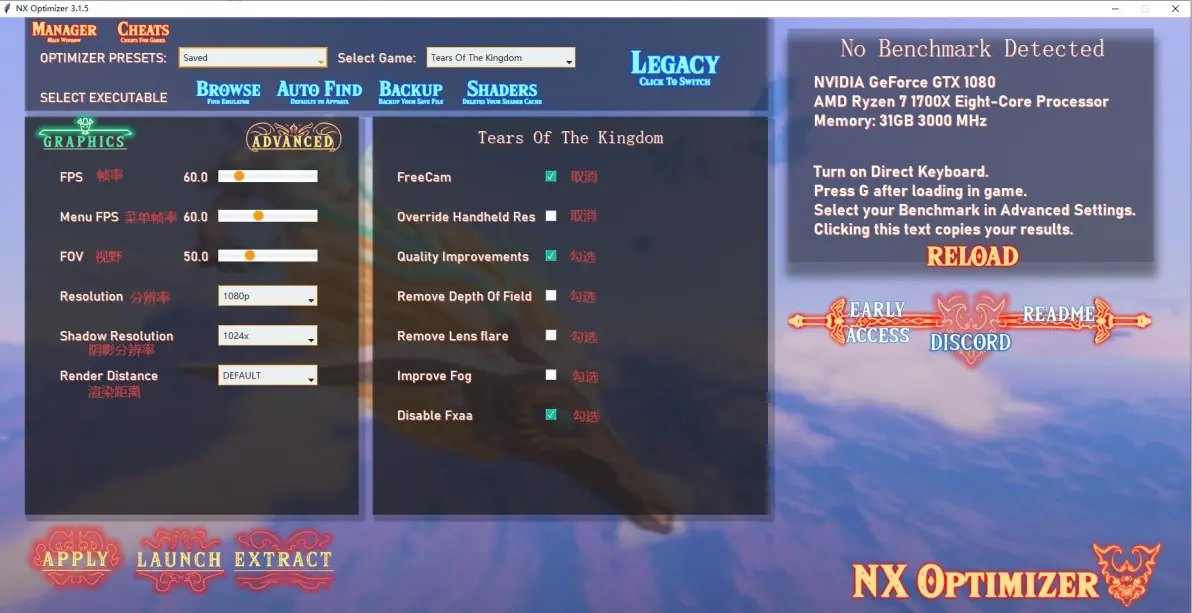 可能是目前最好的王国之泪的画质mod编辑器---NX Optimizer！！！ - 哔哩哔哩