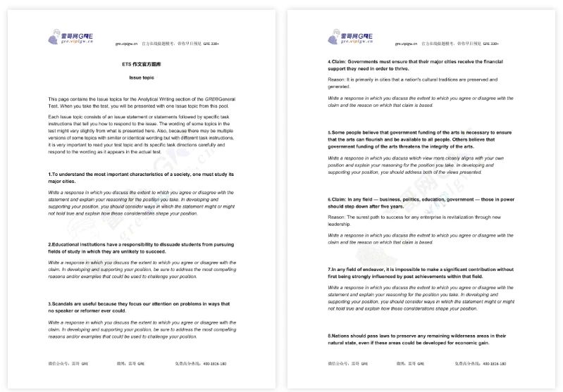 吐血整理！GRE写作Issue满分素材合集，PDF无偿领！ - 哔哩哔哩
