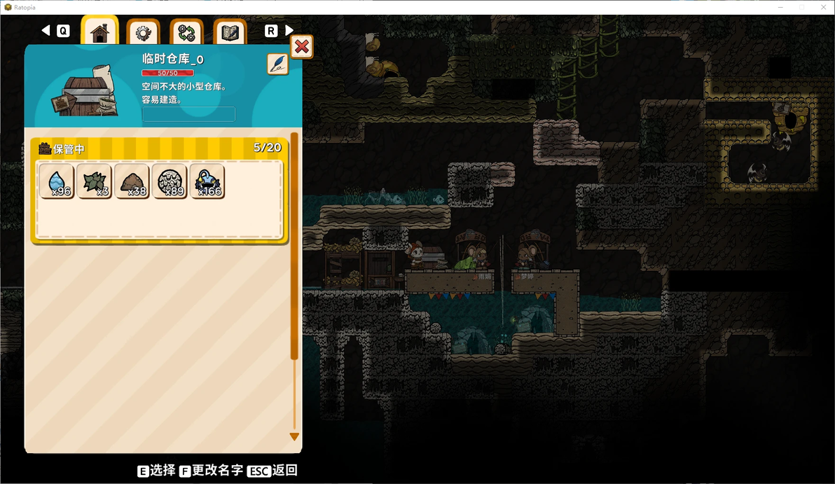 [Ratopia]鼠托邦普通/困难模式相关技巧攻略（地狱熔炉最新版本） - 哔哩哔哩