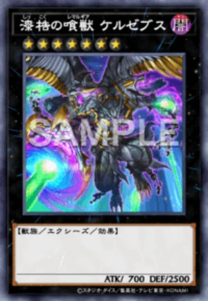 [游戏王OCG]1302 剩余新卡和罕贵度 - 哔哩哔哩