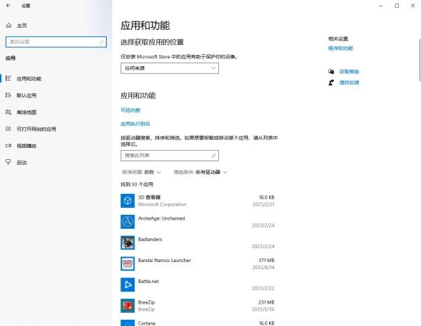 逃离塔科夫there is no game with name eft解决方法 - 哔哩哔哩