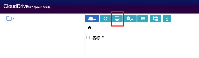 影视墙搭建无需下载资源！CloudDrive2搭建+各类网盘本地挂载的详细教程~ - 哔哩哔哩