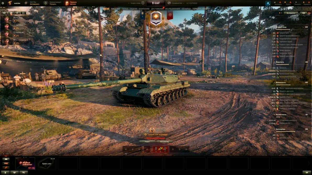 【WOT超测服】新中系IX级中坦:DZT-159二测详细改动一览 - 哔哩哔哩