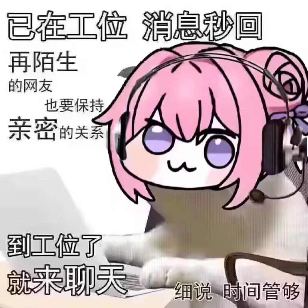 自用doro表情包 桃乐丝 胜利女神 第二期 - 哔哩哔哩