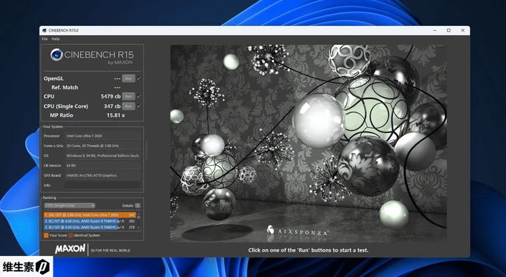 【维生素P】Ultra7 265K 实测！这次真的凉爽了，生产力高能效的主机首选！ - 哔哩哔哩