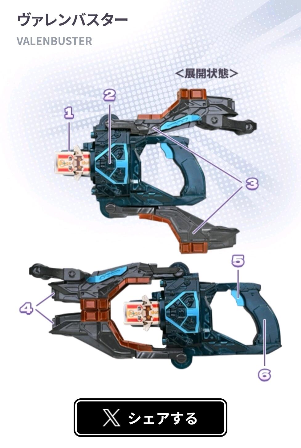 假面骑士Valen设定 - 哔哩哔哩