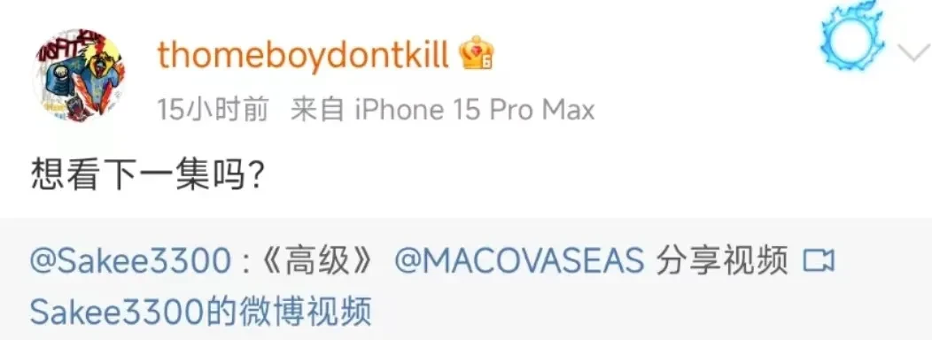 刚刚！Buzzy发歌Diss Digi！大量Rapper发声！ - 哔哩哔哩