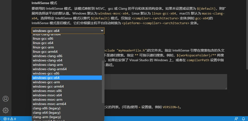 VS Code的基础设置项 - 哔哩哔哩
