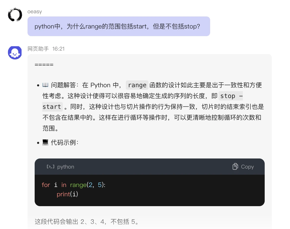 [oeasy]python039_for循环_循环遍历_循环变量 - 哔哩哔哩