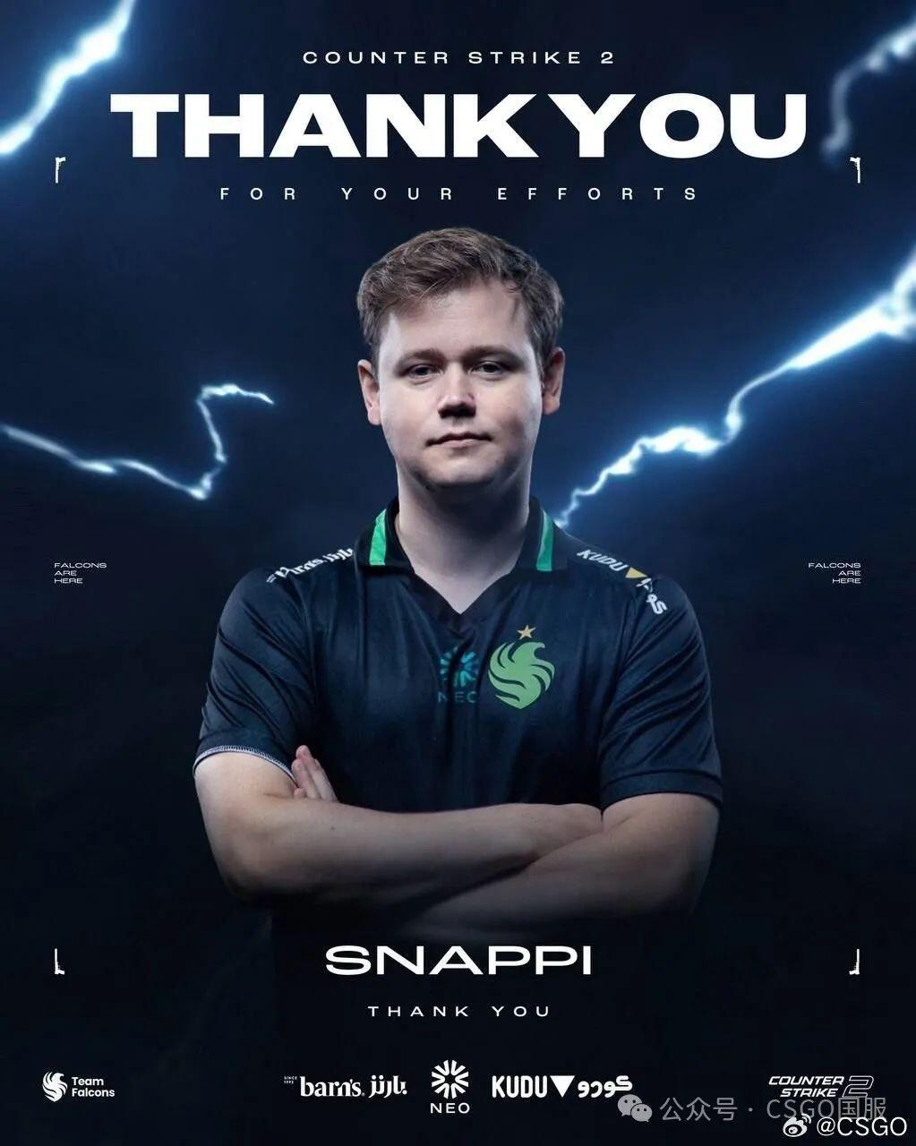 【2024TOP20】第11名：w0nderful！ NiKo官宣离开G2正式加入Falcons - 哔哩哔哩