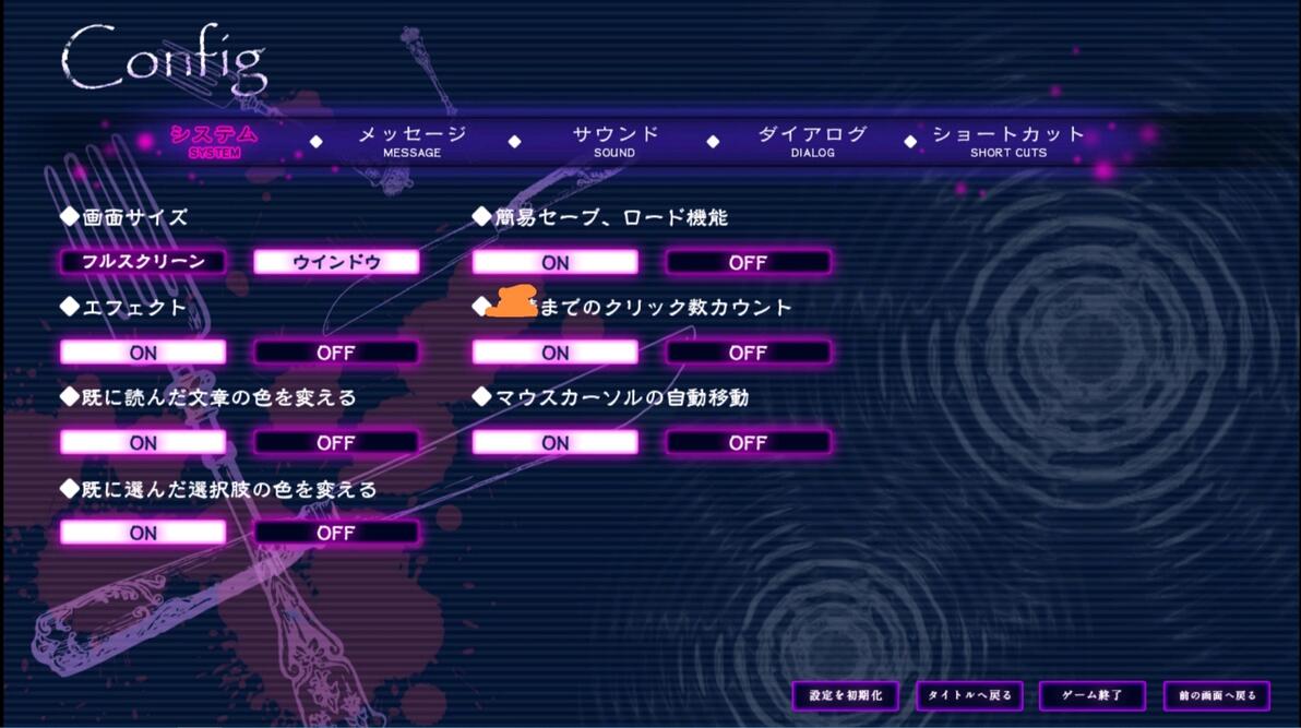 盘点一些galgame的系统功能/UI功能 - 哔哩哔哩