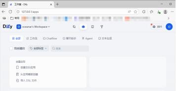 Dify在Windows系统的部署 - 哔哩哔哩