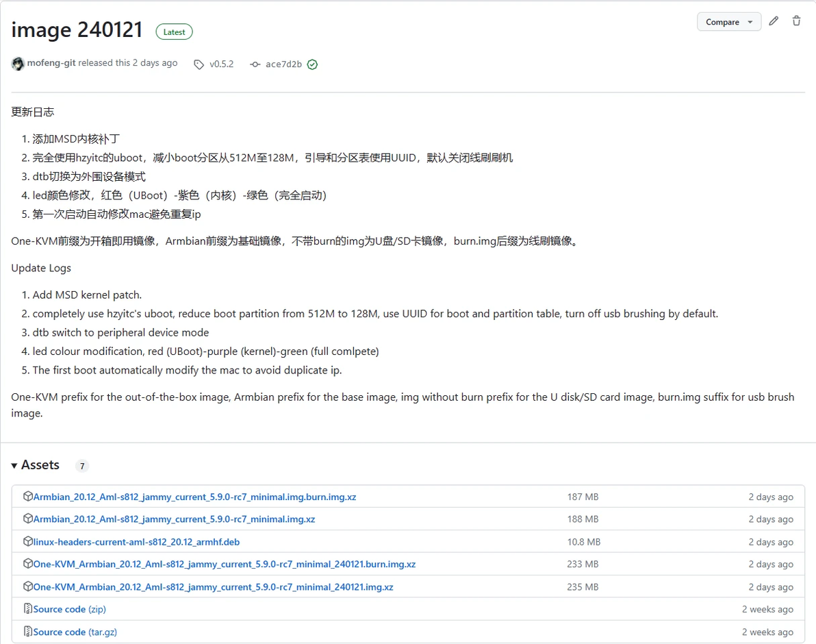 One-KVM 玩客云上的pikvm，超低成本实现远控 - 哔哩哔哩