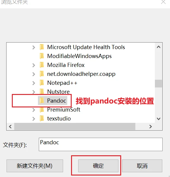 Pandoc导出Markdown文件到PDF - 哔哩哔哩