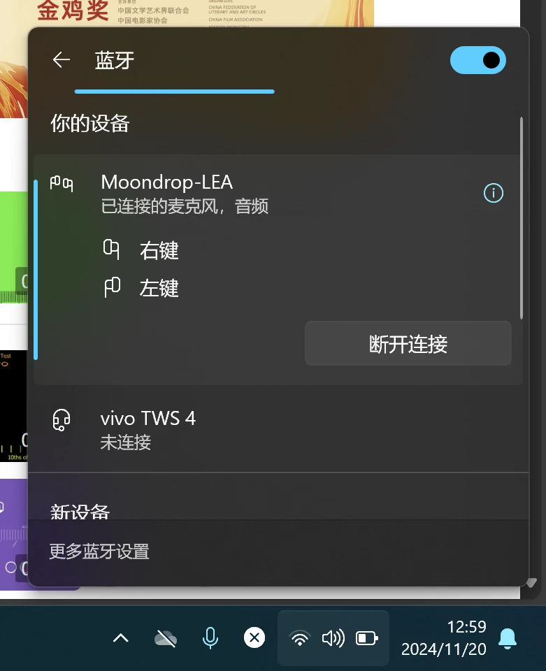 真能上6G？英特尔BE200/BE201网卡评测 - 哔哩哔哩
